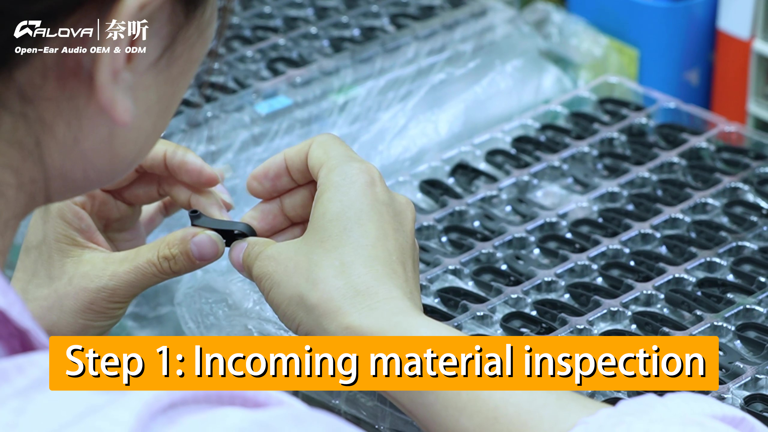 Step 1: Incoming material inspection